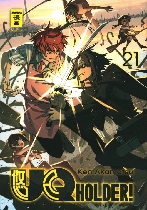 UQ Holder! 21 | Sammlerecke